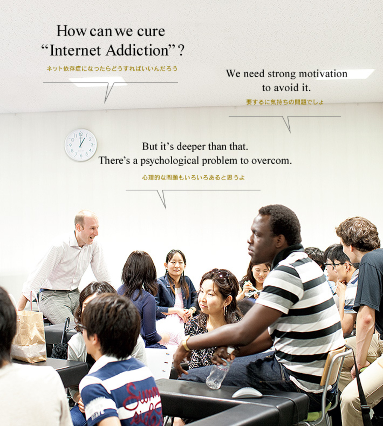 Think Aloud | Science Tokyo 理工学系 高校生・受験生向けサイト